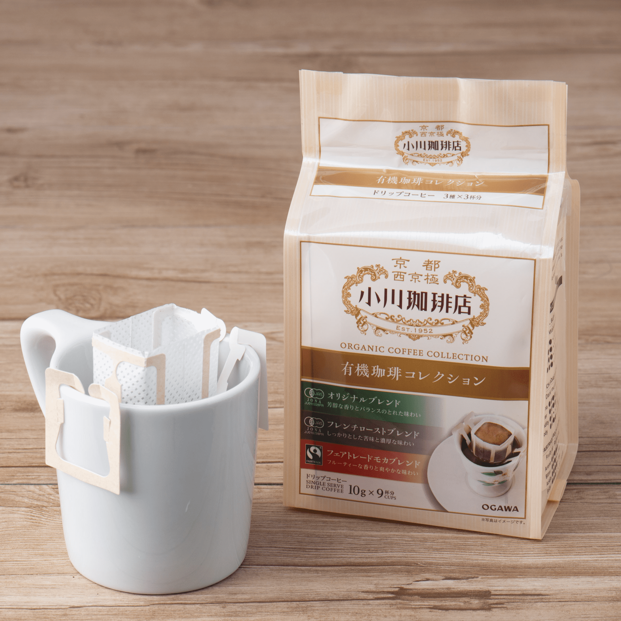 Organic Collection Drip Pack Set 9 Pieces